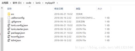 ionic安装及第一个app 实现ionic的安装和创建第一个ionix app运行 csdn博客