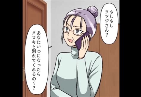 托卵を疑う義母「息子と別れて！」嫁「分かりました、でも」直後⇒続けて夫が放った【1つの質問】で形勢逆転！？ おやこのへや