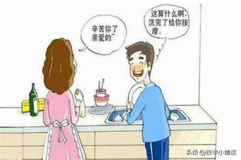 夫妻兩地分居，「寡婦式」婚姻女人會怎樣辦？已婚女人說出大實話 每日頭條