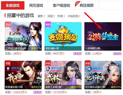 游戏试玩平台赚钱是真的吗 葛屹肃