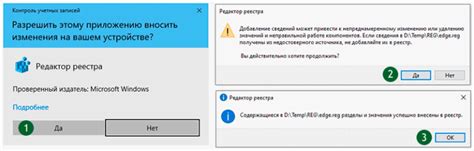 Ярлык Microsoft Edge на рабочем столе почему появляется как отключить