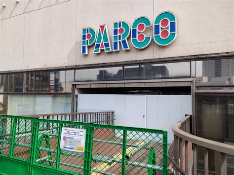 千葉県船橋市の、パルコ津田沼の跡地に行ってきました！ 鎌ケ谷ニュース