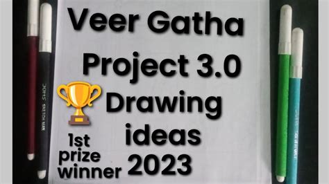 Best Veer Gatha Project Painting Veer Gatha 3 0 Gallantry Award