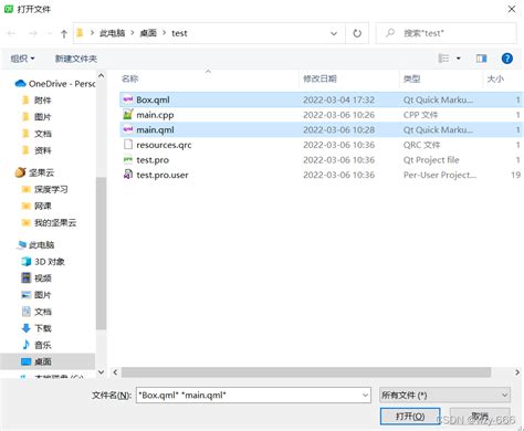 Qml导入自定义组件no Such Directoryqml Import No Such Directory Csdn博客