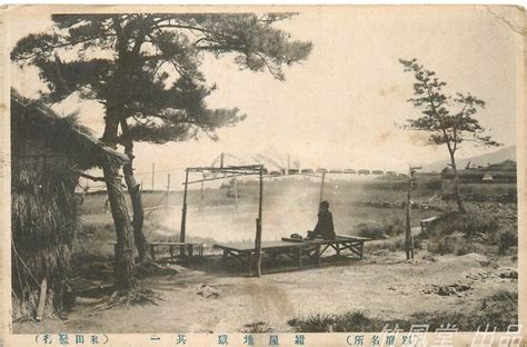 【やや傷や汚れあり】1942【絵葉書】 別府名所 紺屋地獄エンタイア 郵便史資料の落札情報詳細 ヤフオク落札価格検索 オークフリー