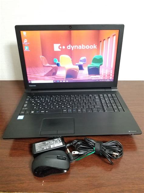 Yahooオークション B51 美品 東芝 Dynabook B65j Core I5 第8世代