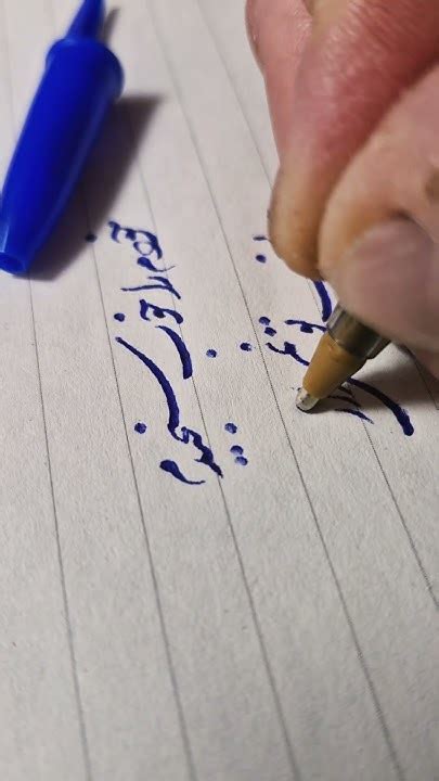 خودم را خوب سنجیدم بدون تو نمی ارزید علیرضاآذر علیرضاآذر خوشنویسی