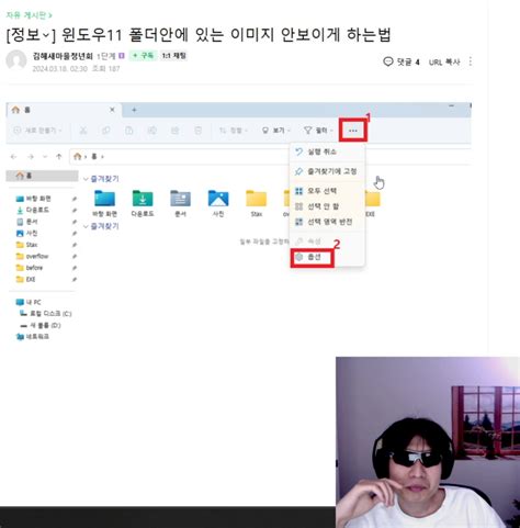 랄로 카페에 올라온 정보글 ㅅㅂㅋㅋㅋㅋ 치지직 에펨코리아