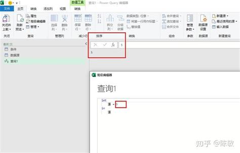 power query 怎么创建自定义函数 知乎