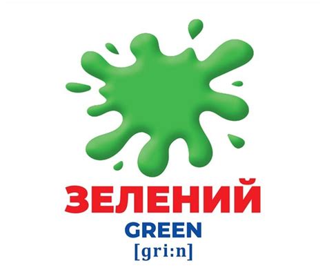 Геній з пелюшок Колір та фігури Демонстраційний матеріал Укр Ранок