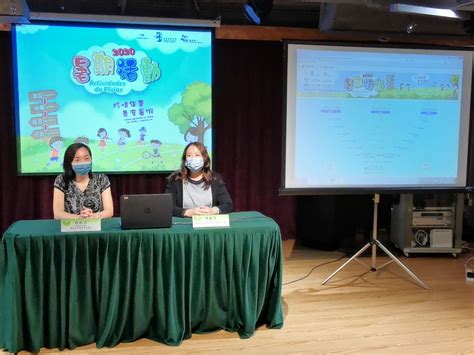 教菁社區 【2020暑期活動】 抽籤儀式已經喺今日 6月22日
