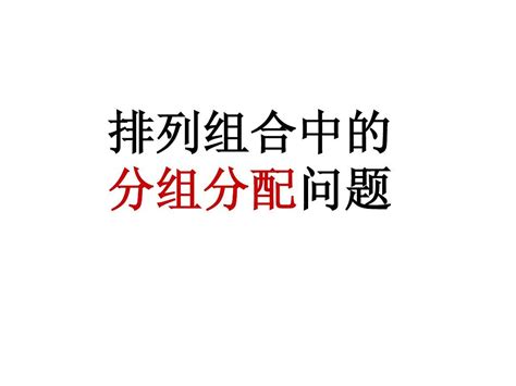 团建游戏十个经典趣味分组小游戏，带你玩转团建！ 丫空间