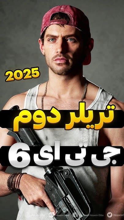 تریلر دوم جی تی ای 6 در رابطه با جیسون؟ جیتیای۶ Youtube
