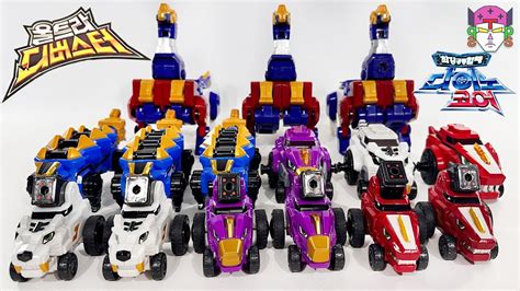 다이노코어 울트라디버스터 모음 Youtube