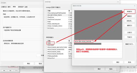Windows Terminal 命令行美化（vscode命令行适用） 保姆级教程windows Terminal美化 Csdn博客
