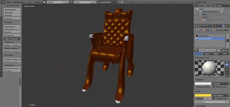 色情ARMCHAIR个人设计 3D模型 9 fbx Free3D