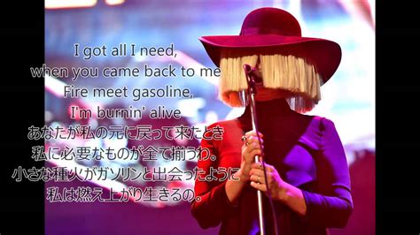 Sia Fire Meet Gasoline Youtube