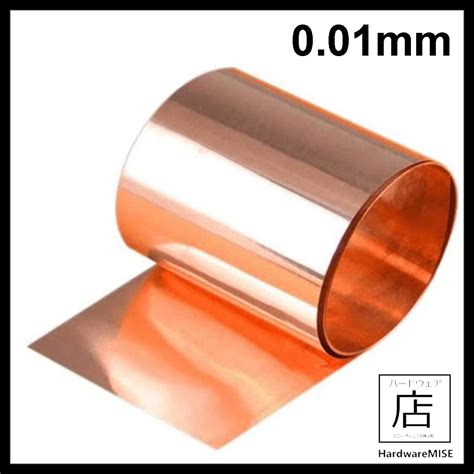 Copper Foil Copper Metal Sheet Shim Plate Thin 001mm Malaysia Supplier