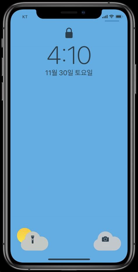 아이폰 잠금화면 잠금 화면 아이폰 폰