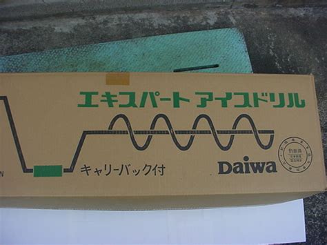 Daiwa エキスパートアイスドリル ダイワ フィッシング