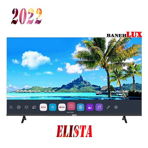 قیمت تلویزیون 50 اینچ الیستا وب اوس و کنترول موسی Elista