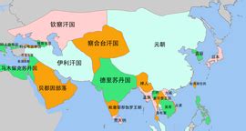 元朝 360百科