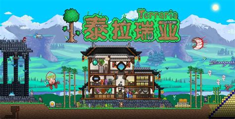 泰拉瑞亚智能光标怎么开 泰拉瑞亚智能光标开方法 梦幻手游网
