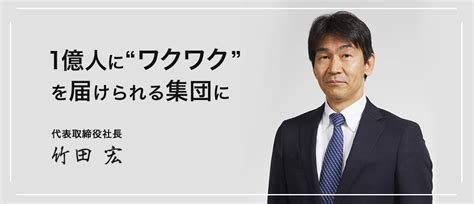 会社案内 株式会社Act