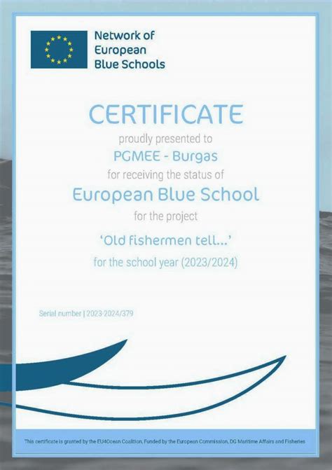 Дуално обучение