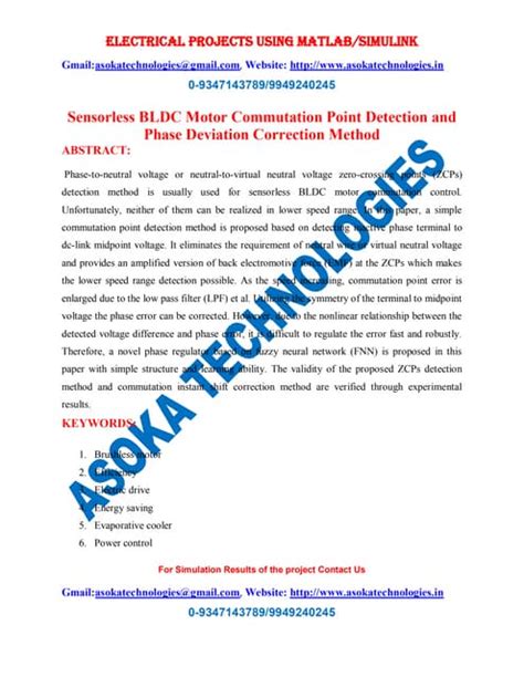 sensorless bldc motor commutation point detection and phase deviation