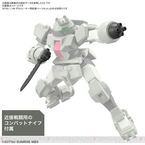 ＜画像66＞『ガンダム 水星の魔女』hgデミトレーナーのガンプラは1210に発売と判明！ 電撃オンライン