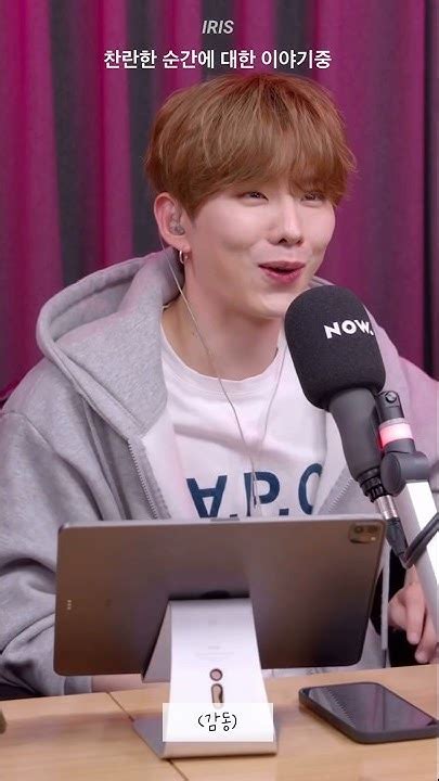 심야아이돌 찾으려고 하지마세요 찬란했겠죠 기현 창균 아이엠 몬스타엑스 Youtube