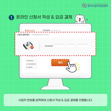 손택스 공인인증서로 전자세금계산서 발급하기🖐 네이버 블로그