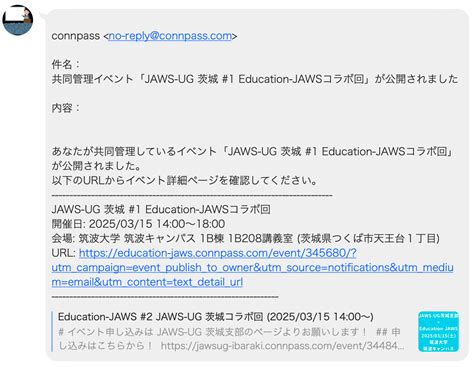 Gmailをtypescriptとline Messaging Apiを用いてlineに自動転送してみた