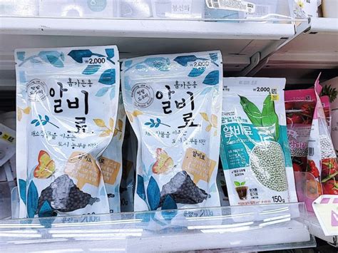 다이소 식물영양제 수경재배 화초영양제 알비료 원예용품 추천템 네이버 블로그