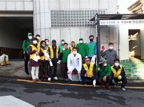 수정4동 새마을협의회 통장협의회‘코로나19예방 합동 방역 실시