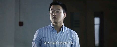 【下载】2013中国剧情《中国合伙人中国先生》高清1280hd Rmvb 66分 国语中字 休闲灌水 经管之家原人大经济论坛