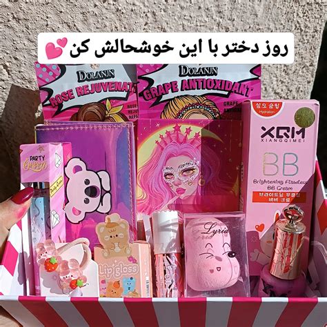 ‎🦋لوازم آرایشی گیسوشاپبهداشتیفانتزیدخترونه‎ ‎بفرست برای اون دوستت