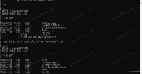 Windows 命令行判断文件夹不存在就创建if Not Exist Fd Mkdir Fd Csdn博客
