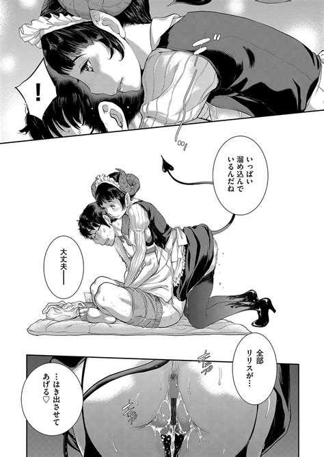 Maid Kitan Maid Misteryous Story Page 108 Nhentai Hentai