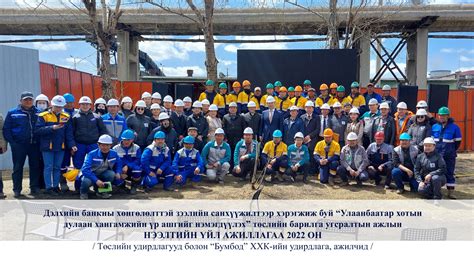 Дэлхийн банкны хөнгөлөлттэй зээлийн санхүүжилтээр хэрэгжиж буй