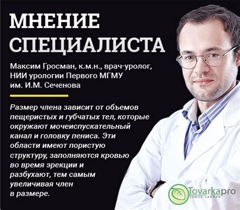 Крем Распутин для мужчин: отзывы, где купить, как использовать?