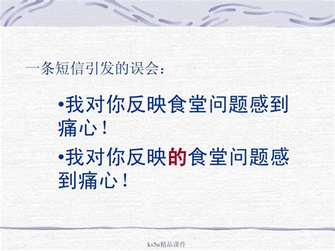 “四两拨千斤”——虚词课件word文档在线阅读与下载无忧文档