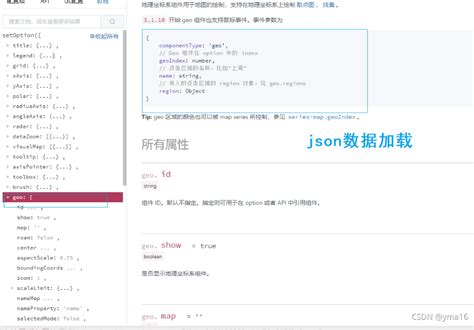 Vue2echarts地图飞线层配置 阿里云开发者社区