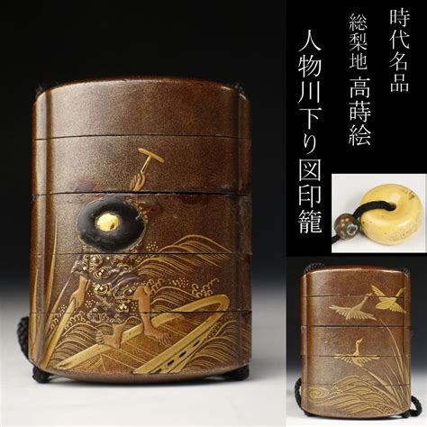 代購代標第一品牌－樂淘letao－【lig】時代名品 総梨地 高蒔絵 人物川下り図印籠 古美術品 旧家蔵出品 Wr 08