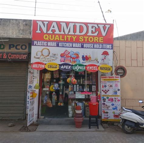Namdev Quality Store Ambala