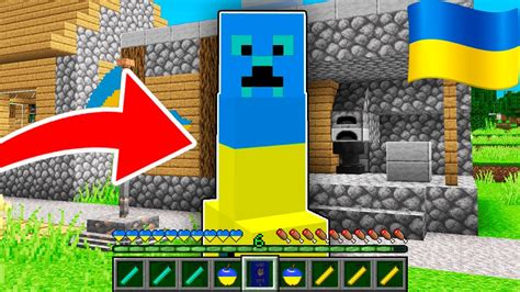 ЯК ГРАТИ ЗА УКРАЇНСьКОГО КРІПЕРА У МАЙНКРАФТІ Діамант Minecraft Youtube