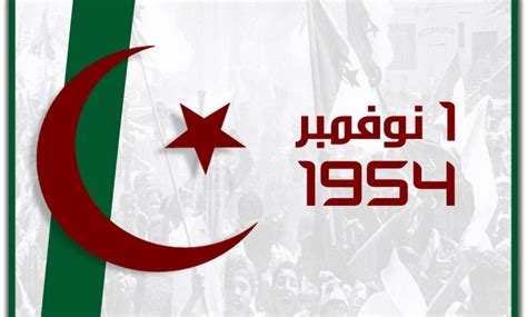 ماذا حدث في 1 نوفمبر 1954 تفاصيل