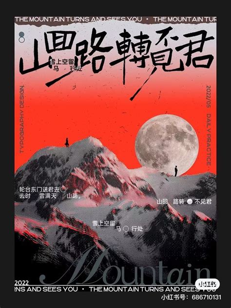 Pin By Nguy N Minh Minh On Poster In Graphic Design Fun