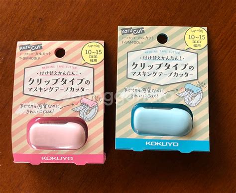 마스킹테이프컷팅기 2 문구사무용품 중고나라